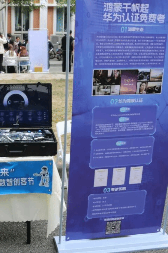 智汇青春，创享未来 | 电气与计算机工程学院第一届数智创客节盛大启幕-广州南方学院工学院