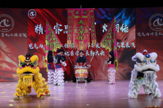 活动回顾 | 电气与计算机工程学院2025年优秀学生表彰大会-广州南方学院工学院