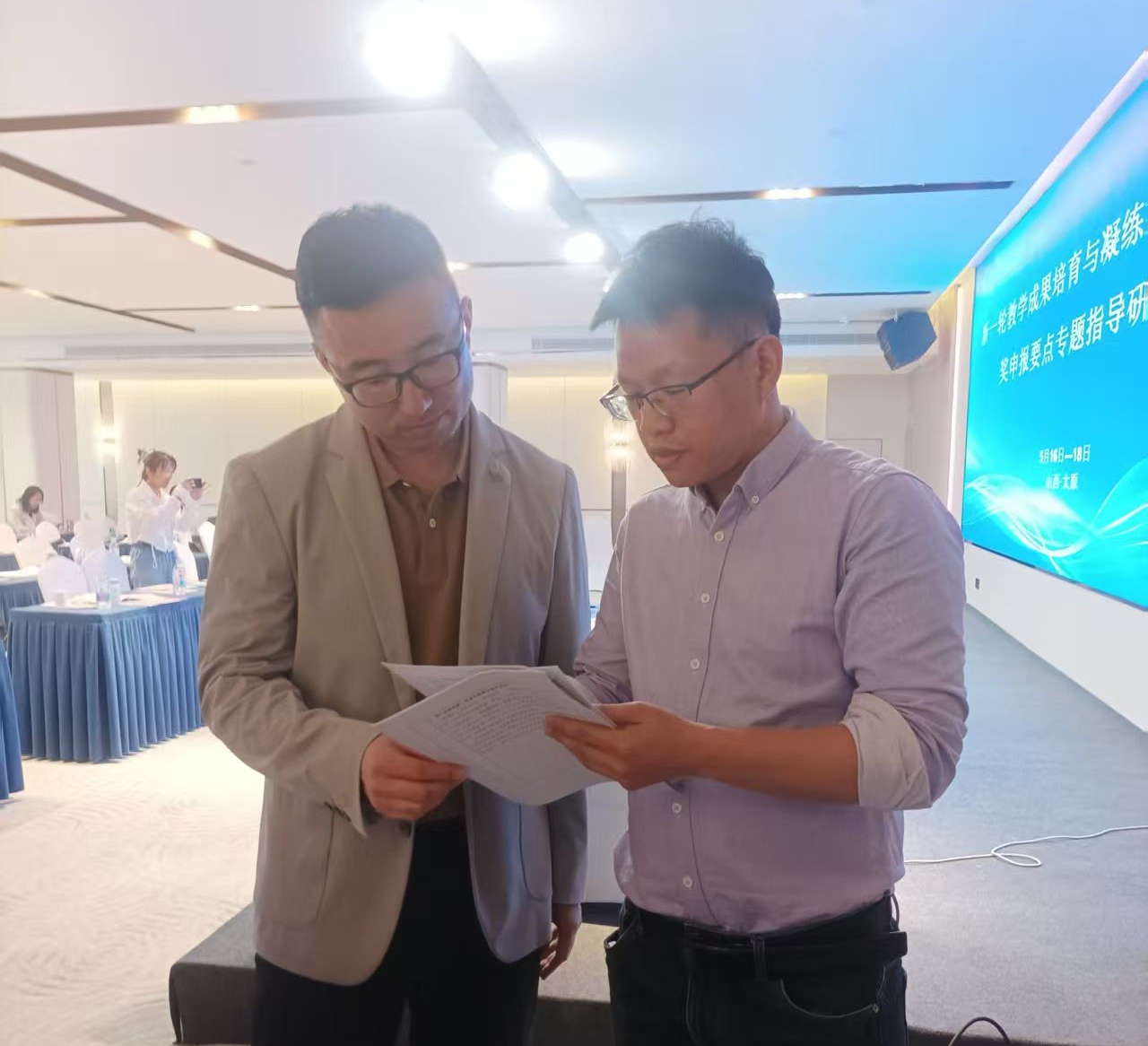 电气与计算机工程学院三位教师参加教学成果奖专题指导研讨会-广州南方学院电气与计算机工程学院